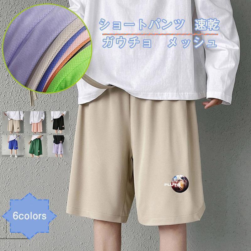 商品詳細　※記載のないアクセサリー、小物等は付属しません　　■カラー:カーキ色 ピンク ブラック ブルー グリーン パープル■サイズ（cm）:M:ウエスト58　ヒップ108　総丈49L:ウエスト61　ヒップ112　総丈50XL:ウエスト64...