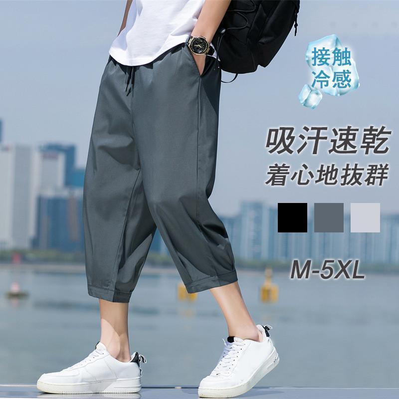 商品詳細:カラー:/A01/A02/A03サイズ:/M/L/XL/2XL/3XL/4XL/5XL【商品説明】素材:ポリエステル、その他☆暑い夏を涼しく過ごせるゆったりシルエットのサルエルパンツです。薄い生地なので風通しも良くサラッと爽やかに...