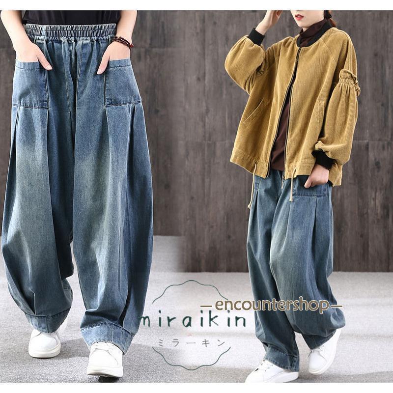 サルエルパンツ デニムパンツ コクーンデニム サーカスパンツ パッチワーク ウエストゴム アンクル丈 ワイドパンツ お洒落 ワイド ゆったり バルーン 女性用 お洒落 快適 おでかけ 定番 ワイドガウチョ 20代 30代 40代 50代 O...