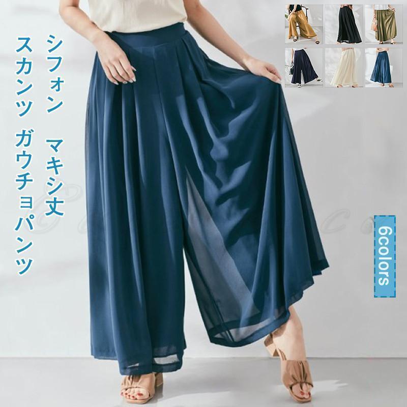 商品詳細　※記載のないアクセサリー、小物等は付属しません　■カラー:color1-6■サイズ（cm）:フリーサイズ:パンツ丈93 ウエスト67■素材:シフォンなど※備考●実寸はメジャー採寸の為、若干の誤差が生じる場合があります。●色合いはモ...