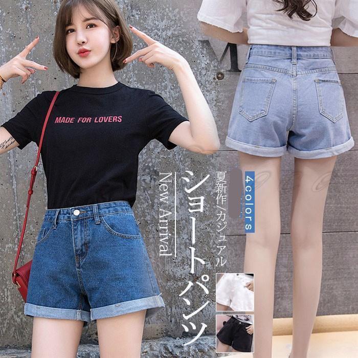 商品詳細 ※記載のないアクセサリー、小物等は付属しません■カラー:ホワイト ブラック ダークブルー ライトブルー■サイズ（cm）：25:総丈27 ウエスト62 ヒップ87 26:総丈28 ウエスト64 ヒップ90 27:総丈28 ウエスト6...