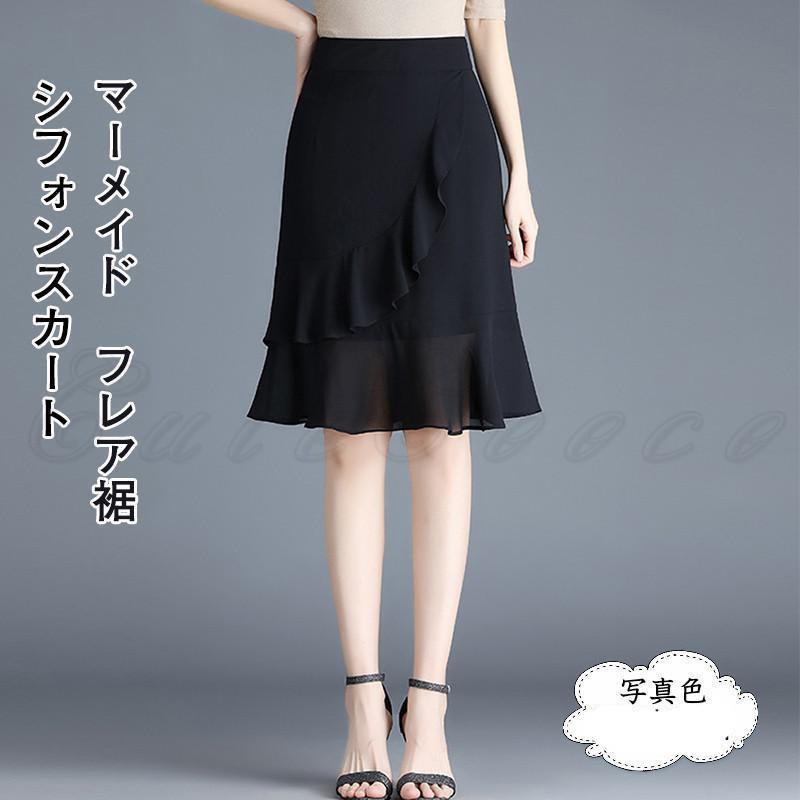 商品詳細　※記載のないアクセサリー、小物等は付属しません　■カラー:写真色■サイズ（cm）:S:スカート丈51 ウエスト61M:スカート丈51 ウエスト65L:スカート丈51 ウエスト68XL:スカート丈51 ウエスト712XL:スカート丈...