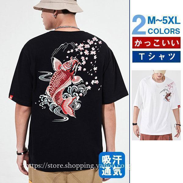 商品詳細:カラー:/ホワイト/ブラックサイズ:/M/L/XL/2XL/3XL/4XL/5XL単位:(cm)【商品説明】★学生から、大人まで幅広いスタイルで活用できる万能アイテムです。どんな時も安心して着られるのがの秘訣。【素材】コットン、そ...