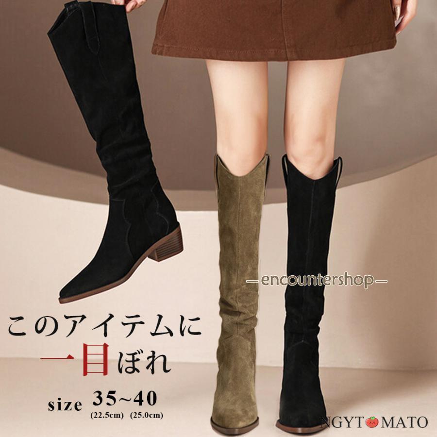 デザインはシンプルなので飽きがこない、コーデしやすいブーツです！毎年秋冬シーズンのワードローブに欠かせないマストアイテム！膝?ふくらはぎ?足首まですっきりとフィットする楽ちん美脚シルエットを完成させたロングブーツ。履いた時のシルエットの美し...