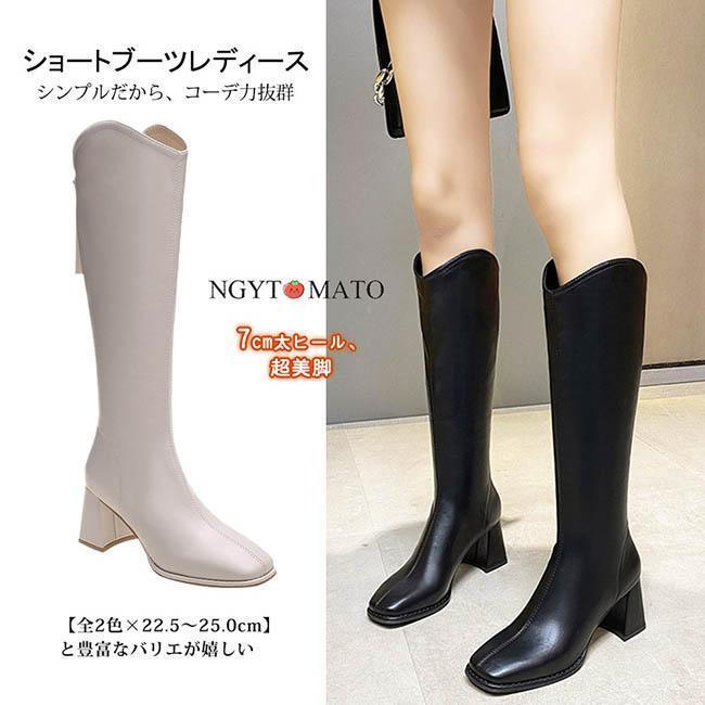 ハードすぎず、普段コーデに使える定番ウエスタンブーツ。デザインはシンプルなので飽きがこない、コーデしやすいブーツです！デニムの裾をINしたり、ワンピに合わせたり、意外と何にでも合うどんなスタイルにもマッチしてくれますスタイルやカジュアルスタ...