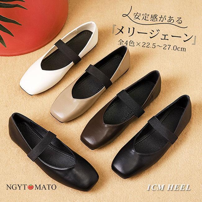 女性らしく上品な足元に仕上がるのに、かかと抜けの心配もなく安定感ある快適フィッティングを叶えます。甲ストラップが、足元に安定感を与えながらも、女性らしい柔らかなシルエットを演出します。大人が履いても可愛くなりすぎないメリージェーンパンプス。...