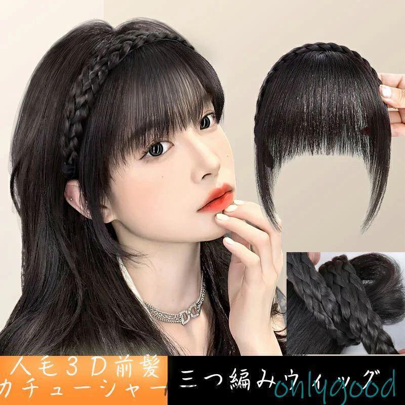 真??子?箍?海一体假?女?形????遮白??量前??海片品質保証、返品サポート1.1週間以内に返金サポートはあります。かならず事前に返品理由をごくださいませ。 繰り返し返品はご対応しかねますのでご了承くださいませ。