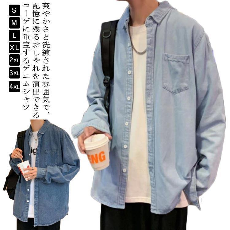 S肩幅40バスト96着丈68袖丈55おすすめ体重45-53kgおすすめ身長150-160cmM肩幅42バスト100着丈70袖丈56おすすめ体重53-60kgおすすめ身長160-165cmL肩幅44バスト104着丈72袖丈57おすすめ体重60...