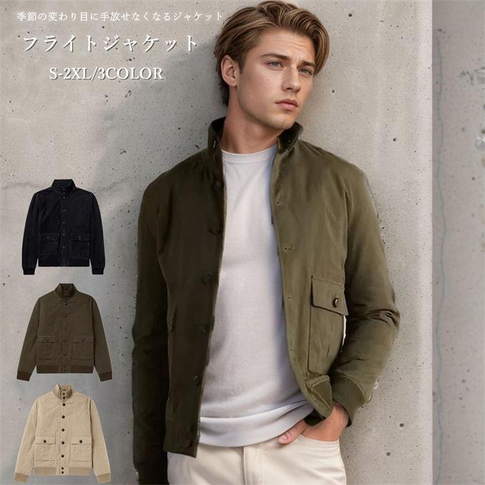 商品詳細■カラー：ベージュ ブラック カーキ■サイズ（cm）：S 着丈61 バスト110 袖丈61 肩幅46 M 着丈62 バスト114 袖丈62 肩幅47.5 L 着丈63 バスト118 袖丈63 肩幅49 XL 着丈64 バスト123 ...