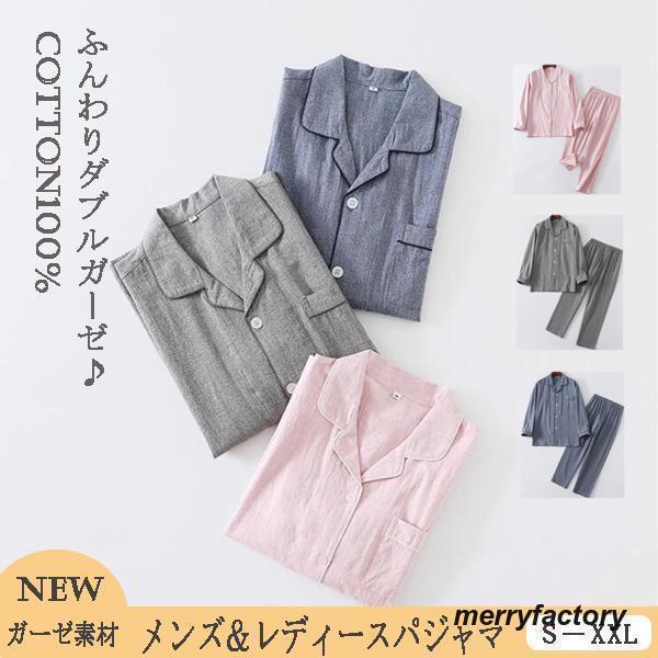 ▼セット内容：上下セット▼【素材】：綿?【レディースサイズ】：(cm)S:肩幅38，バスト96，着丈66，袖丈53，ウェスト58-80，ヒップ96，ズボン丈94M:肩幅40，バスト100，着丈68，袖丈55，ウェスト60-82，ヒップ100...