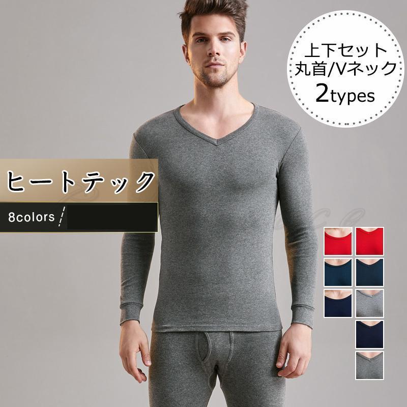 商品詳細　※記載のないアクセサリー、小物等は付属しません　■カラー:color1-color8■サイズ（cm）:M:身長目安160-168 体重45-52kgオススメL:身長目安165-175 体重52-60kgオススメXL:身長目安170...