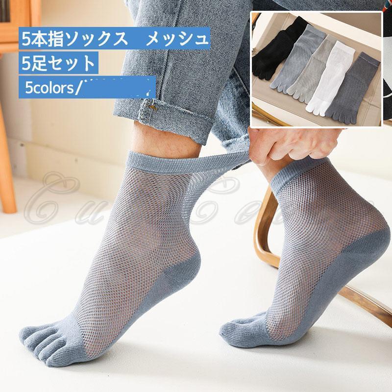 商品詳細　※記載のないアクセサリー、小物等は付属しません　■カラー:set1-6■サイズ（cm）:フリーサイズ：24.5-27cm素材:コットンなど※備考●実寸はメジャー採寸の為、若干の誤差が生じる場合があります。●色合いはモニター環境によ...