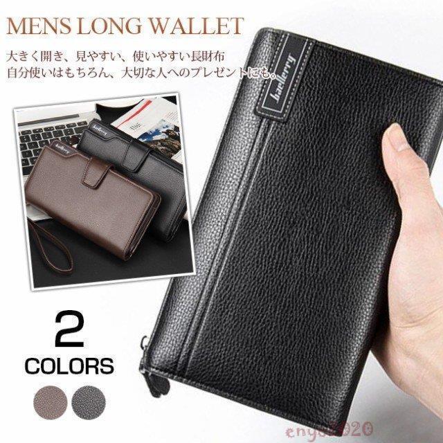 【商品説明】艶やかなPUレザーの光沢感が放つ高品質ウォレット！！エナメルとPUレザーの気品素材が存在感放つディテールは雰囲気抜群の仕上がり！！使いやすいのラウンドZIP、抜群の収納力も魅力！！カジュアルにフォーマルに両方使えるデザインで重宝...