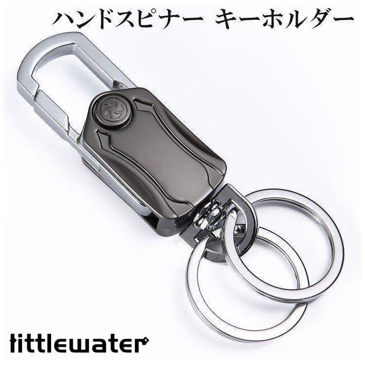 高級感のあるWリング式キーホルダー高速回転のハンドスピナー付きで遊び心満載のキーホルダーです。カラビナを回転させれば、栓抜きに変身！ビーチやアウトドアで大活躍間違いありません。2つのリングで使い方も自由自在お洒落なデザインがよりよいカーライ...