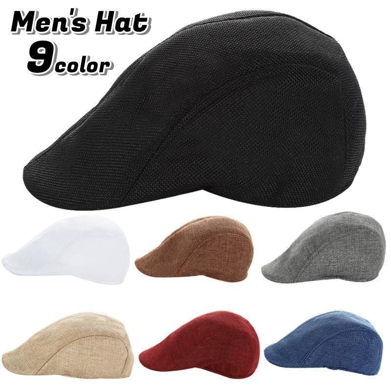 お洒落で紳士的なメンズ用キャスケットです。シンプルデザインのヘリンボーン柄で普段使いからお出掛けまで使える◎裏面はメッシュ素材なので通気性があり、オールシーズン使用できます。【サイズについて】画像をご参照ください。【素材について】綿混【カラ...