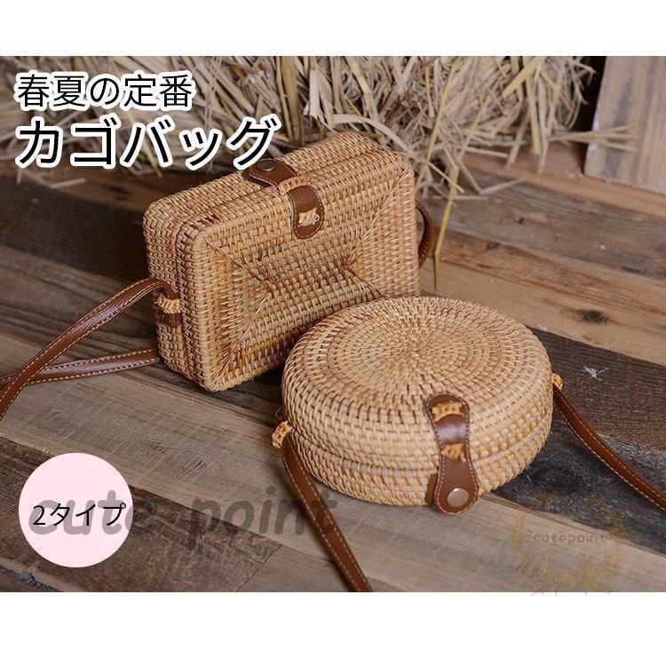 素材：繊維カラー：写真色連携キーワード：アタバッグ かごバッグ カゴバッグ 斜めがけ 編み込みバッグ レディース トートバッグ ビーチバッグ 丸型