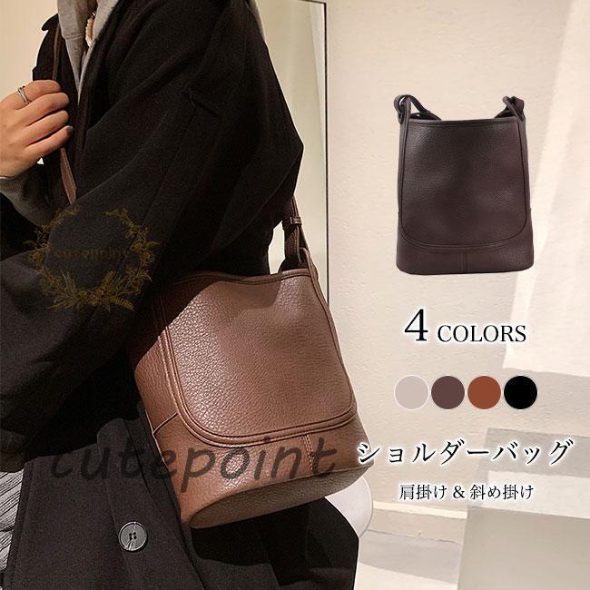 ショルダーバッグ PUレザー レディース トートバッグ 大容量 PUバッグ 高級感 斜め掛け 肩掛け カバン カジュアルバッグ スクエアバッグ 通勤 鞄 シンプル ファッションバッグ レトロ ファスナー ブラック ブラウン ベージュレディー...