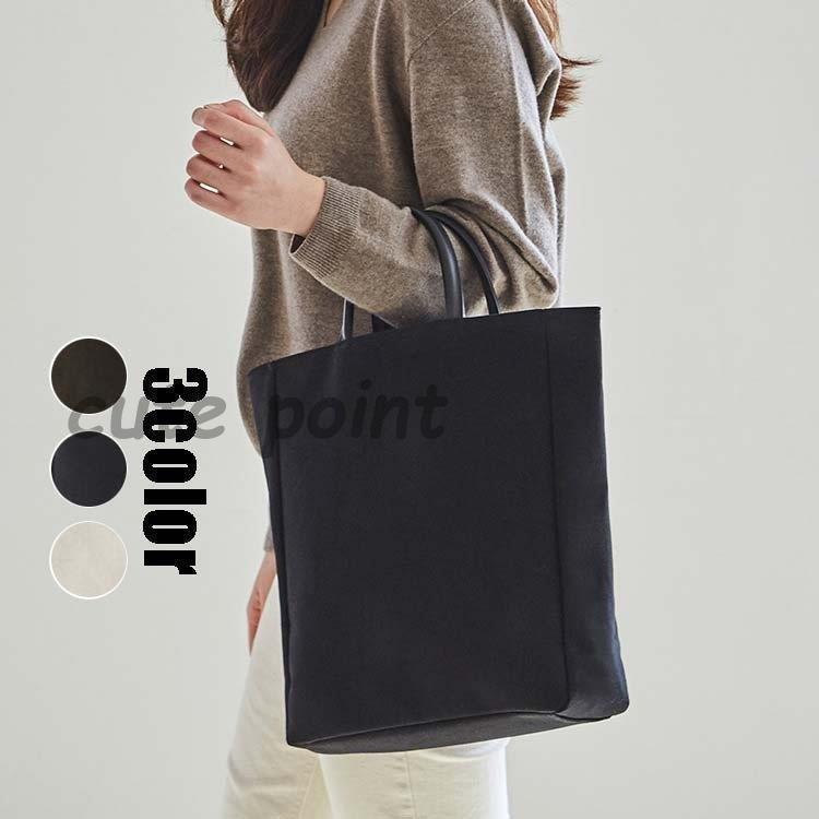 【素材】：ズック【カラー】：ブラック オフホワイト ブラウン【サイズ】：（約）【フリー】幅/28 高さ/34 厚み/10 (cm)【連携キーワード】：トートバッグ レディースバッグ サブバッグ キャンパスバッグ 通勤バッグ シンプル 帆布バ...