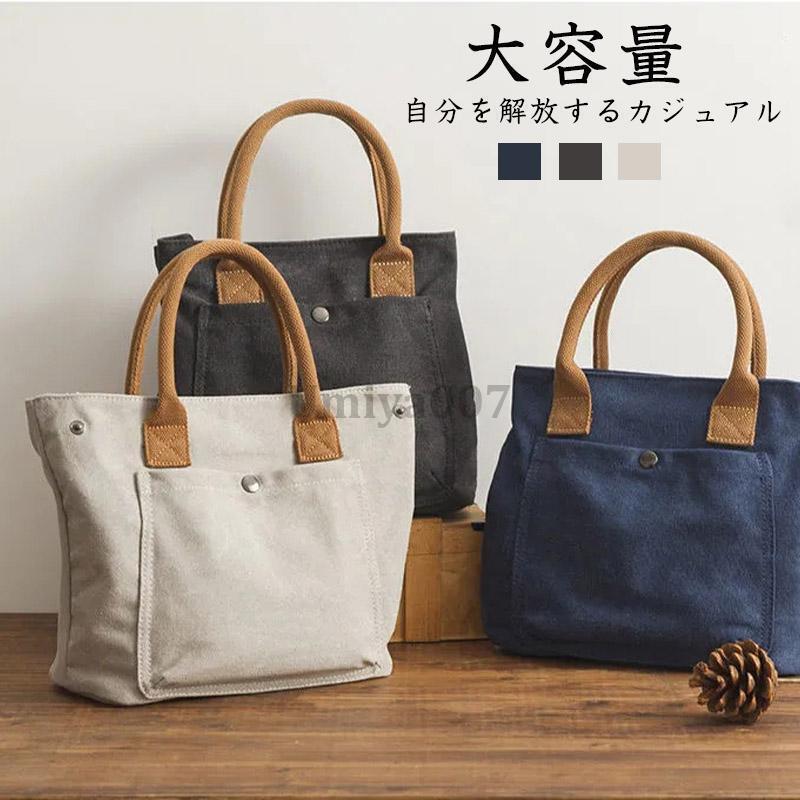 ?のキャンバスショルダーバッグが登場??年齢性別問わずご使用できる万能バッグはプレゼントにもオススメですオープンポケット付き！さらにマチ広設定なのでたっぷり収納できます！バッグの素材はキャンバス生地を採用し丈夫で使いやすいしっかりとした生地...