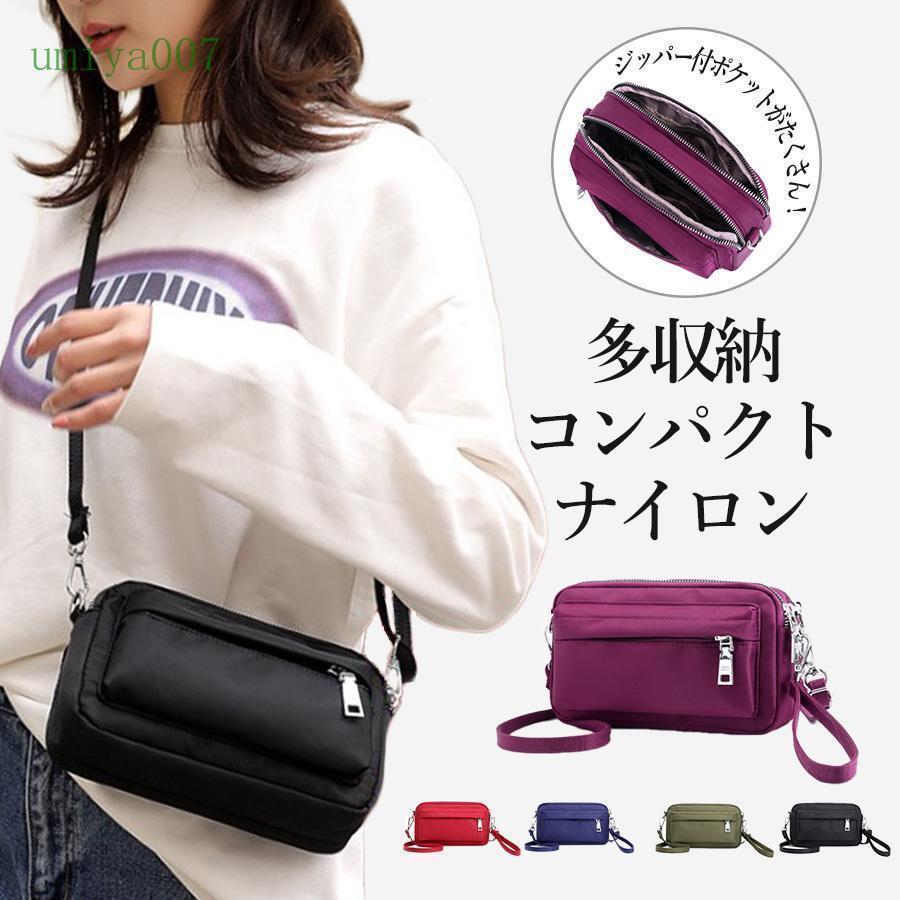 ショルダーバッグ ミニバッグ ミニショルダー レディース メンズ ユニセックス【サイズ】横：20cm縦：12cmマチ：6cm※サイズは多少の誤差がある場合がございます。予めご了承下さい。【素材】ナイロン【カラー】ブラック/レッド/ブルー/パ...