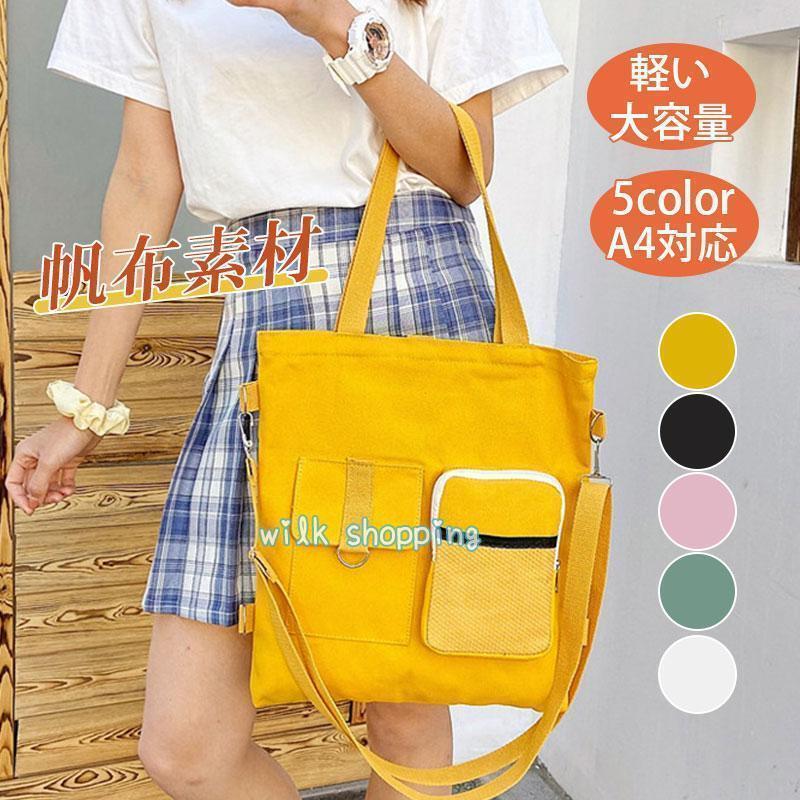 商品カラー:/A01/A02/A03/A04/A05サイズ:/F■商品説明肩掛けと手持ち2WAYタイプのショルダーバッグとトートバッグ。豪華なアンティークゴールドのスナップボタンと本革タグを使用し、男女兼用のデザインとなっています。■商品仕...