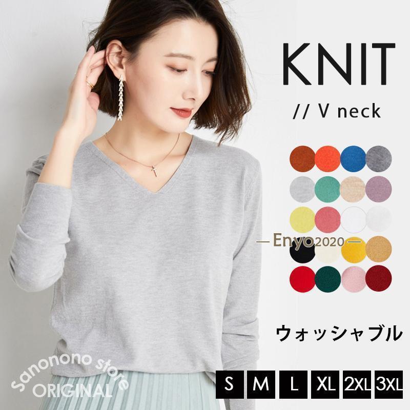 ニット セーター レディース セーター きめ細かい ニットTシャツ 通勤 無地 ニットトップス 長袖レディース用のニットセーターが新入荷通気性に優れたきめ細かいニット生地を使い、優しい肌触りを与える程良いゆとりのあるサイズ感でさり気なくスタ...
