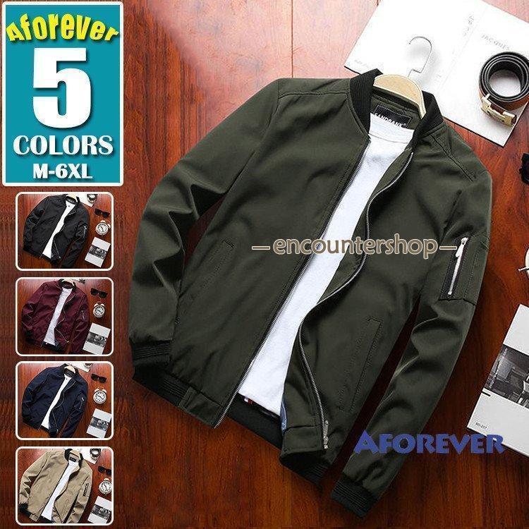 ミリタリージャケット MA-1 メンズ スタジャン ジャケット ブルゾン フライトジャケット ジップジャケットアウター 春服 秋服素材：ポリエステル★中国製※お使いの画面と実際のお色に若干の差がある場合がございます。※機械による生産過程にお...