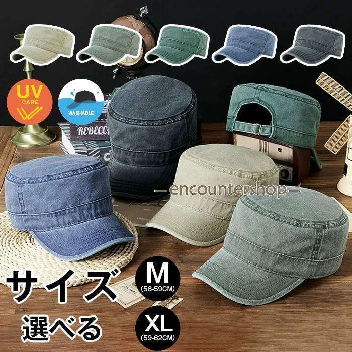 ワークキャップ メンズ 大きいサイズ 帽子 深め ゴルフ帽 日除け CAP 無地 おしゃれ 春 夏 秋 冬 軽量 カジュアル 男性 女性 調節可能 紫外線対策 野球帽 大きめ お出かけ プレゼント ビッグサイズあり 頭が大きいサイズ方品番：...