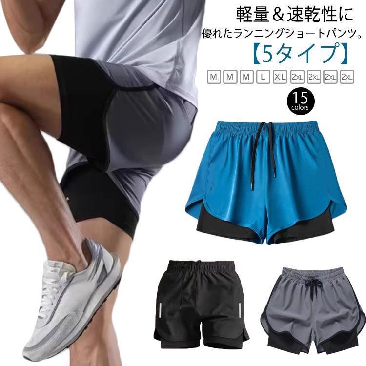 【M】おすすめ身長155-165cm おすすめ体重40-47.5kg【L】おすすめ身長165-170cm おすすめ体重47.5-57.5kg【XL】おすすめ身長170-175cm おすすめ体重57.5-65kg【2XL】おすすめ身長175-...