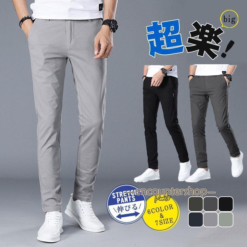 商品詳細:カラー:/A01/A02/A03/A04/A05/A06サイズ:/28/29/30/31/32/33/34/36/38■商品説明男もラクしてオシャレにカッコよく。動きやすいのにきちんと見える！どんなコーデにもあわせやすく使いやすい...