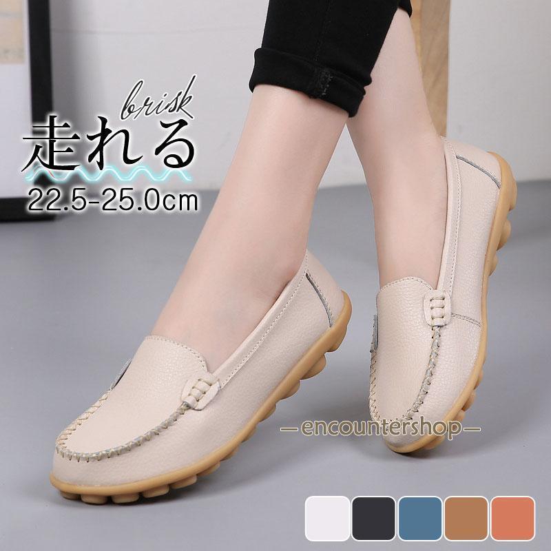 商品詳細:カラー:/A01/A02/A03/A04/A05/A06サイズ:/22.5/23/23.5/24/24.5/25■商品説明デイリー使いはもちろん、フォーマルな場面でも活躍してくれるパンプス(バレエシューズ)。低ヒールでもシルエット...