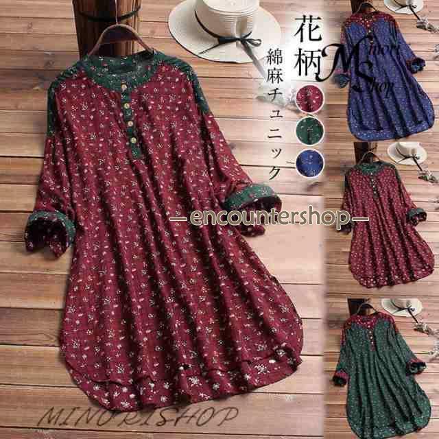 チュニックワンピース レディース 綿麻混 シャツワンピース プルオーバー ロングトップス ロングシャツ 春 夏 秋 ゆったり 花柄 長袖 ゆ