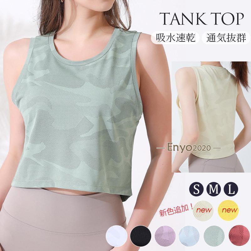 洗濯表記 手洗い裏地 なしポケット なし■セット内容?1点?トップス肌魅せがお洒落なバックオープンタンクトップ吸汗速乾 ストレッチかわいい 伸縮性 メッシュ 速乾 トレーニング ウォーキング ピラティス バックシャン ラウンドヘム くすみカ...