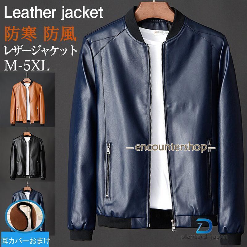 商品詳細カラー:/ブラック/ブルー/ブラウンサイズ:/M/L/XL/2XL/3XL/4XL/5XL---------■商品説明色使いをモノトーンで纏める事で落ち着いた大人の雰囲気を演出できます！しっとりと手に馴染む柔らかさと、上品な艶と光沢...