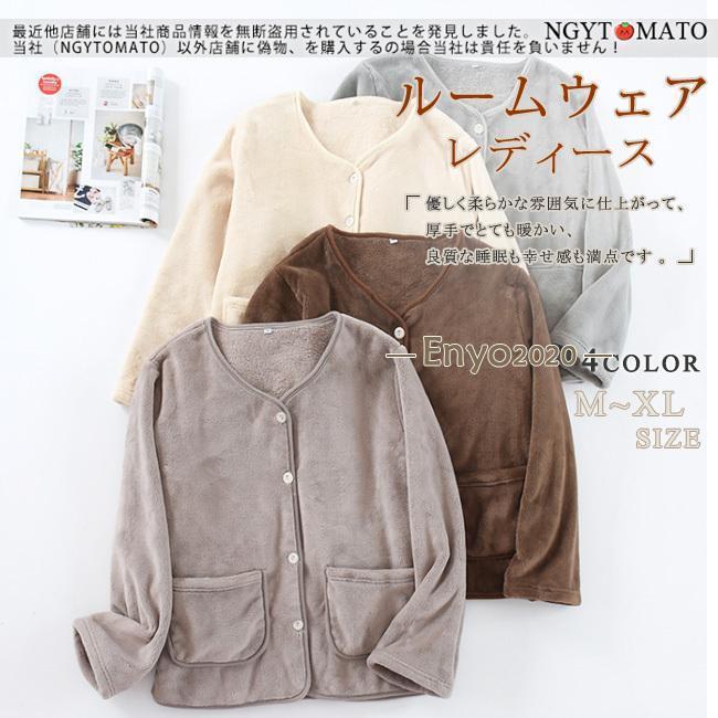 「おうち時間」が増えた今だからこそ着心地に拘ったおうち服?部屋着がおすすめ。ゆったり着られる、リラックスムード満載のルームウェア。あたたかくリーズナブルなルームウェア。温かい肌触りの良いふわふわモコモコ素材。