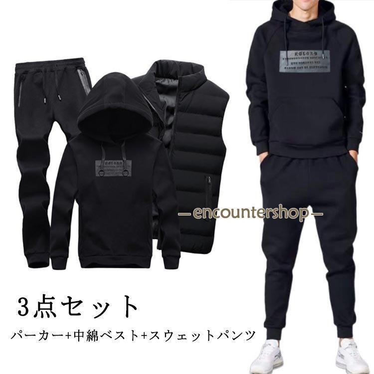 【M】トップス丈65cm バスト100cm 袖丈61.5cm パンツ丈96cm ウエスト67cm ヒップ96cm おすすめ体重45-52.5kg【L】トップス丈67cm バスト104cm 袖丈63cm パンツ丈98cm ウエスト70cm ヒ...