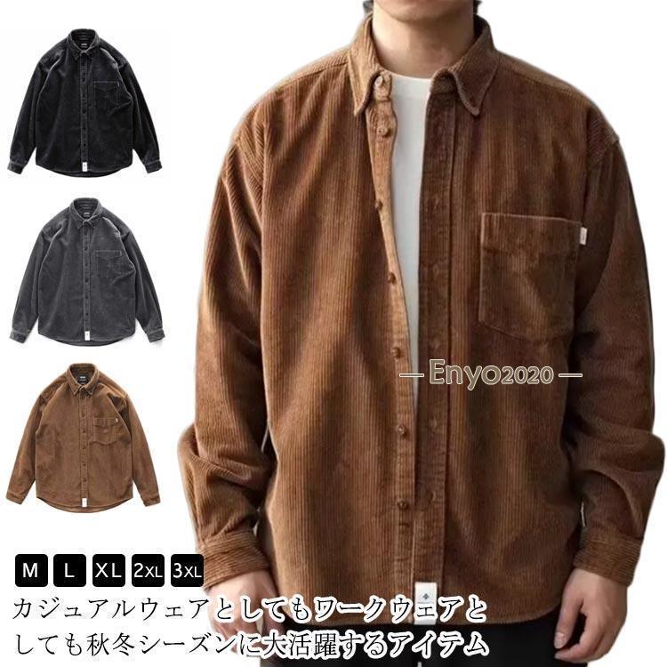 M肩幅58バスト118着丈72袖丈55おすすめ体重40-53kgL肩幅59バスト122着丈74袖丈57おすすめ体重53-63kgXL肩幅61バスト126着丈76袖丈59おすすめ体重63-73kg2XL肩幅62バスト130着丈78袖丈61おす...