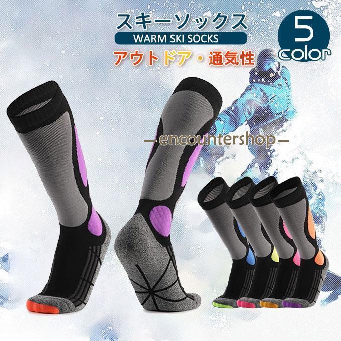 商品詳細：カラー：/A01/A02/A03/A04/A05サイズ：/M(22.5-24.5cm)【素材】コットン【商品説明】★快適性と機能性を兼ね備えたウィンタースポーツや冬のレジャーを楽しむ為の靴下です。★汗を吸収?蒸散し、体の快適な湿度...