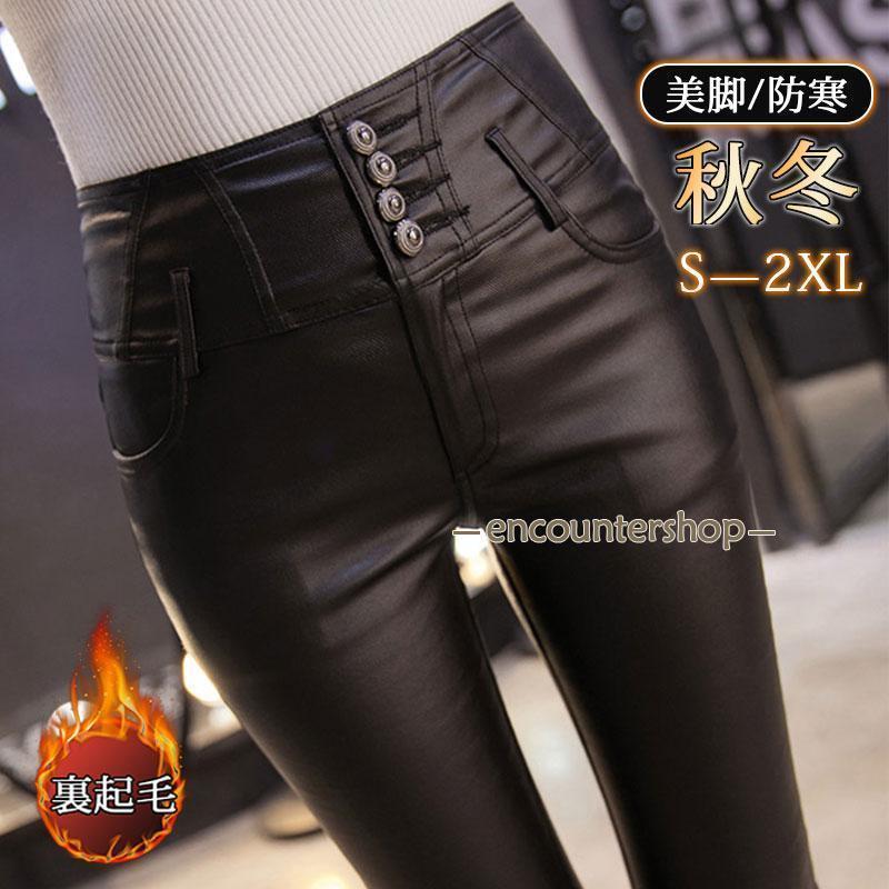 商品詳細:カラー:/A01/B01サイズ:/S/M/L/XL/2XL■商品説明◎程よい光沢感のあるシックな色合いがお洒落なフェイクレザーロングパンツです。◎柔らかいPU皮革を使用し、軽さ、ストレッチ性と程よい加圧、履き心地の最適バランスにこ...