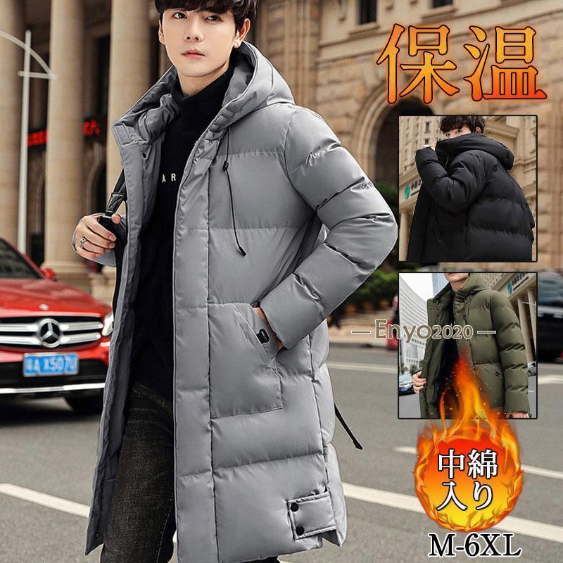 商品詳細:カラー:/A01/A02/A03サイズ:/M/L/XL/2XL/3XL/4XL/5XL/6XL---------■商品説明『大人カジュアルは上品に仕上げる。』冬コートだってもっと軽やかに！存在感抜群のデザインと防寒性を兼ね備えた逸...