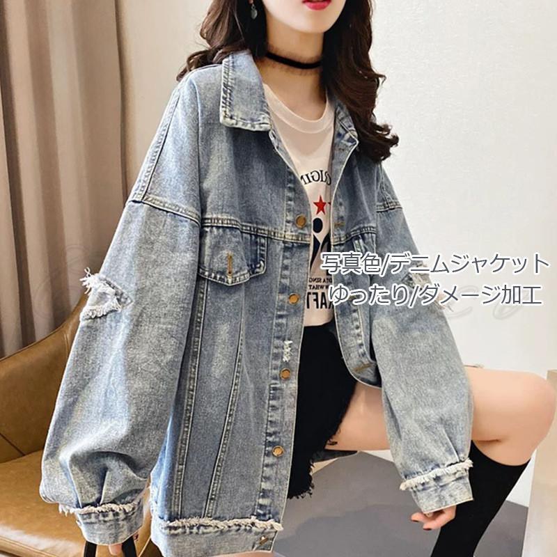 カジュアルなファッションスタイルを演出できる一着です！商品詳細　※記載のないアクセサリー、小物等は付属しません　■カラー:写真色■サイズ（cm）:S:着丈58 バスト102 肩幅61 袖丈40M:着丈59 バスト106 肩幅62 袖丈41L...