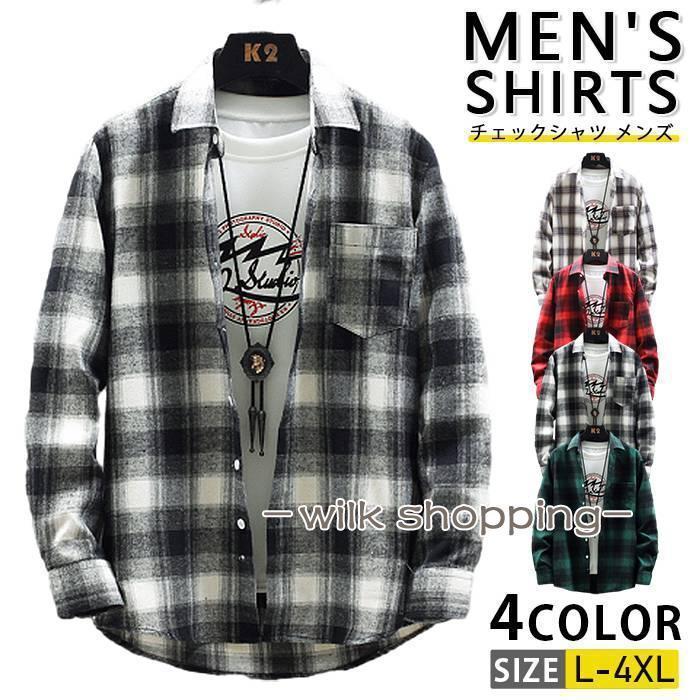 チェックシャツ メンズ カジュアルシャツ 長袖シャツ チェック柄シャツ シャツジャケット ビジネス トップス 長袖 シャツ 春秋 秋服 秋物 通学 通勤 敬老の日 誕生日 プレゼント ギフト 20代 30代 40代 50代 メンズファッショ...