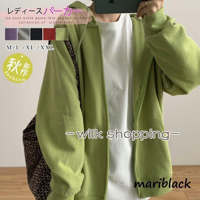 ■：ma-0920-1nssy291衣替え パーカー レディース ジップパーカー トップス フード フード付き ジップ 綿 汗しみない スウェット 長袖 アウター 体型カバー 春秋 ゆったり パーカー　フード付き ジップ　スウェット 長袖■...