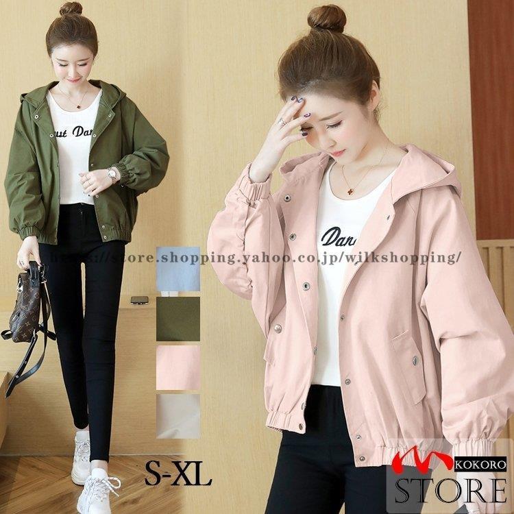 ジャンパー ブルゾン ジャケット パーカーパーカー レディース アウター 春 カジュアル 春服 20代 30代 40代[素材]ポリエステル[原産国] ※イメージ画像にて着用していますシャツや飾りなどは含みません。※画像の商品はサンプルです。...