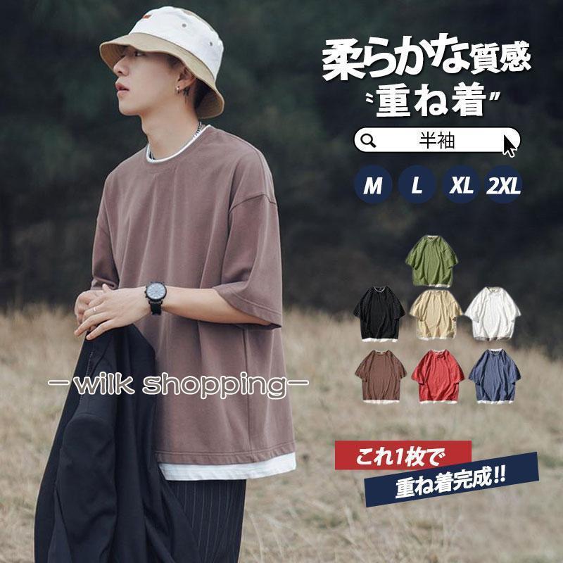 商品カラー：/ホワイト/グリーン/ブラック/コーヒー/ブルー/レッド/ベージュサイズ：/M/L/XL/2XL【商品説明】シンプルなデザインでオールラウンドに活躍するTシャツ。柔らかな質感と落ち着いた色合いが特徴の素材は、今シーズンのマストト...