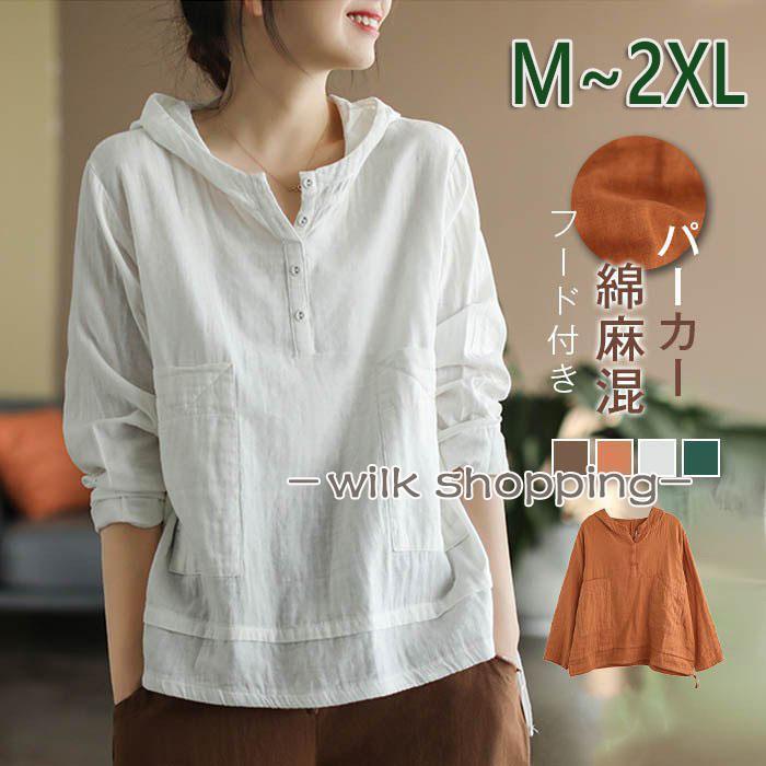 素材 綿麻カラー （写真参照）※モニターの発色の具合により実際の商品と色が異なる場合がございます。サイズ(cm)M： 着丈58　バスト104　肩幅41　袖丈52L ： 着丈59　バスト108　肩幅42　袖丈53XL： 着丈60　バスト112...