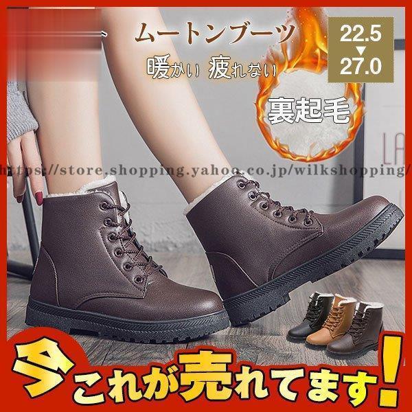 商品カラー：/ブルー/ブラウン/キャメルサイズ：/22./23/23./24/24./2/2./26/26./27【商品説明】◎ふわっふわのフェイクファーをインナーに敷き詰めた温かいムートンショートブーツ。◎の秘密は履いた時に感じる軽さと暖...