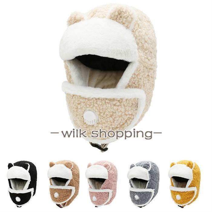防寒帽子 レディース マスク キャップ 耳あて付き 裹起毛 ファー 防寒 あったか かわいい おしゃれ 防風防寒 カジュアルxiaoyun30【素　材】ポリエステル【サイズ】F【カラー】イー、カーキ、ブラック、ピンク、グレー、ベージュ※写真...