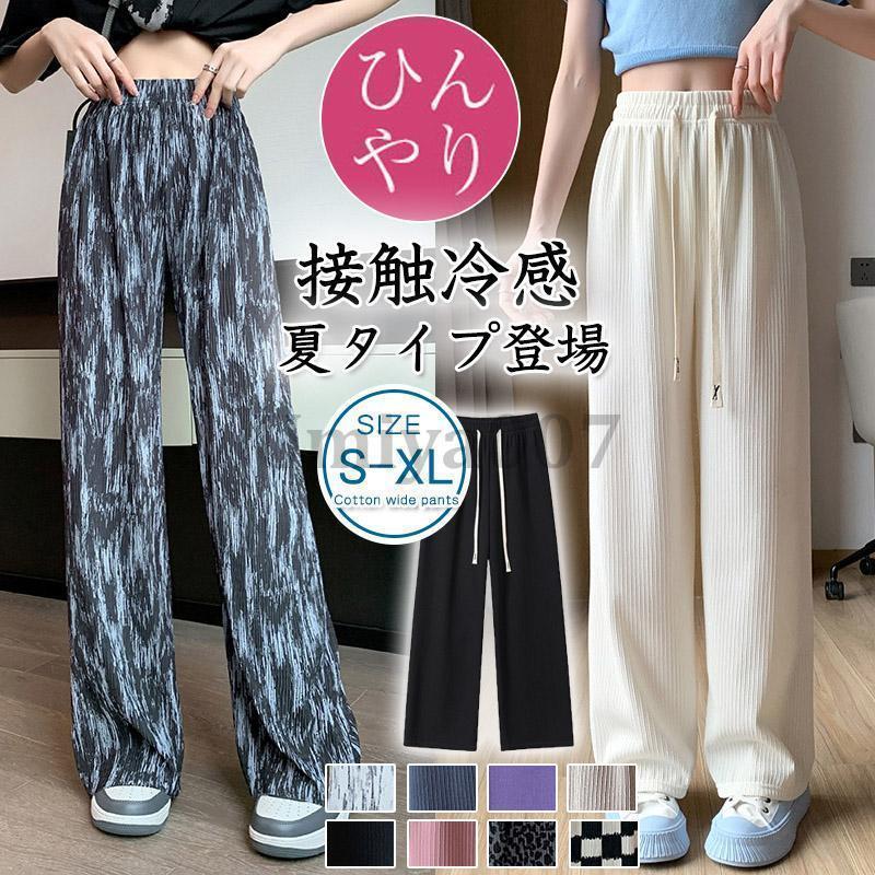 しっかり太めのシルエットがこなれ見えするワイドパンツ。ウエストゴムで楽ちん着心地ながらも、ダブルタック入りでお洒落見えが叶います。さらとろの涼感素材は速乾性にも優れ、汗を掻いても張り付きにくく、夏でも快適な着心地。ポケット付きなのも嬉しいポ...