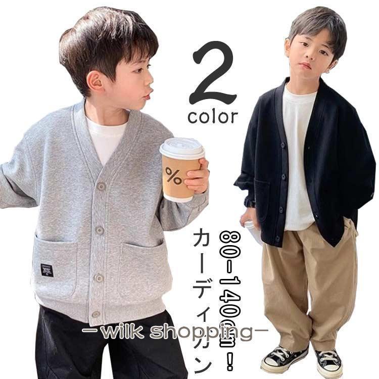 【80】着丈44cm 肩幅34cm バスト37cm 袖丈30cm 袖口8cm【90】着丈47cm 肩幅36cm バスト39cm 袖丈33cm 袖口9cm【100】着丈50cm 肩幅38cm バスト41cm 袖丈36cm 袖口10cm【110...